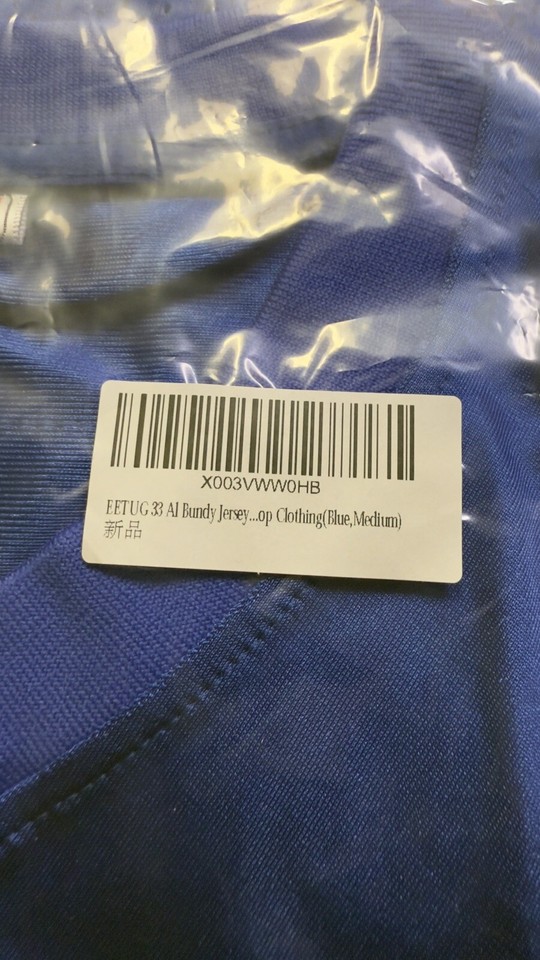 Al Bundy Polk High #33 Jersey – Relive the Glory Days! FREE Shipping ...