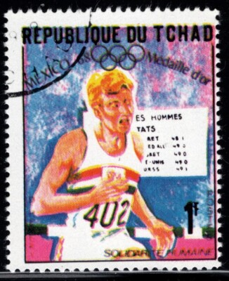 Tip Topical Chad TD 200 Used-Sports / Olympics / Hurdling / Running | eBay