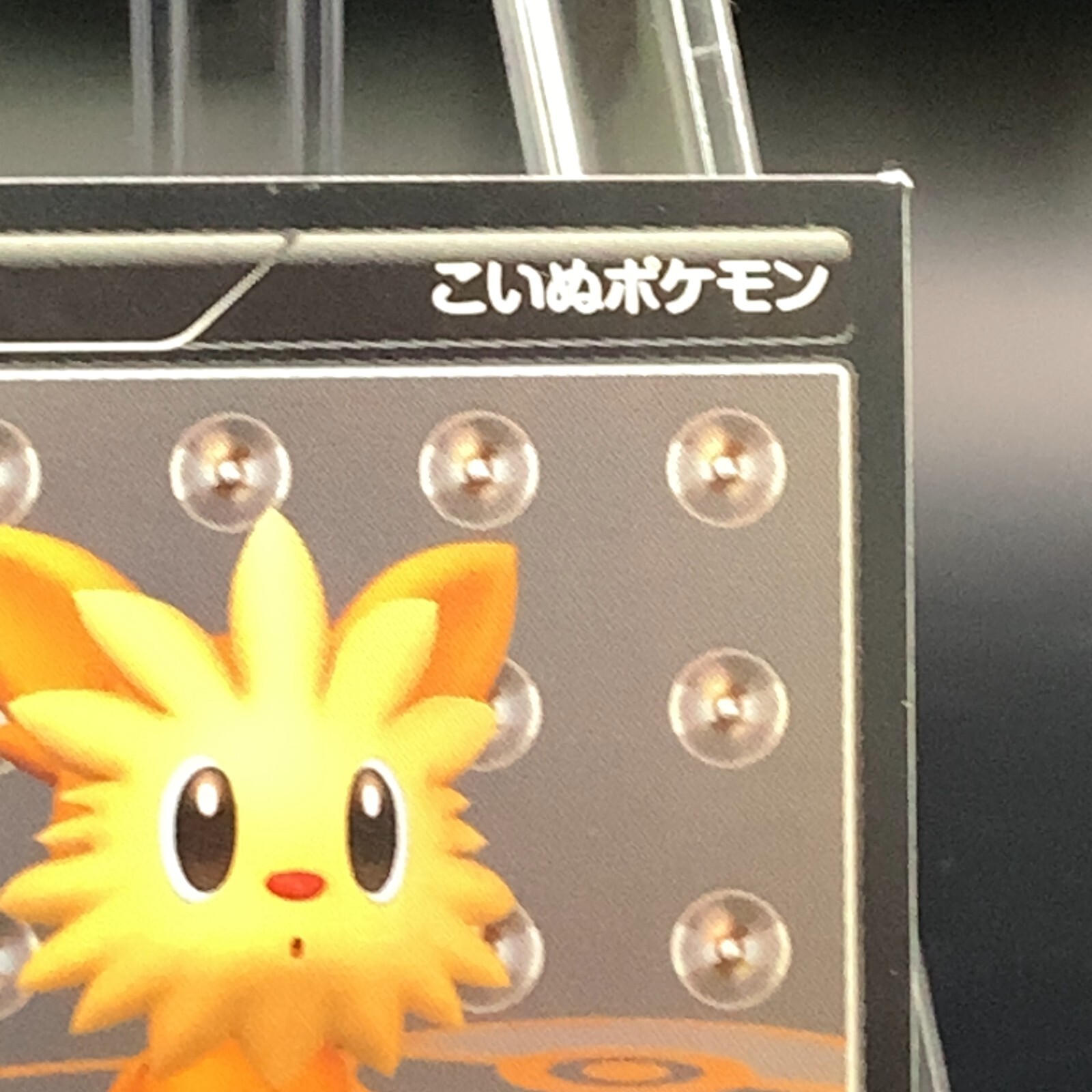 Lillipup Pokemon Pro Seal National Pokédex Sticker Nintendo 2012 ...
