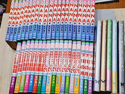 Bonus available Ai Yazawa Complete Manga NANA Neighborhood Amanai ...