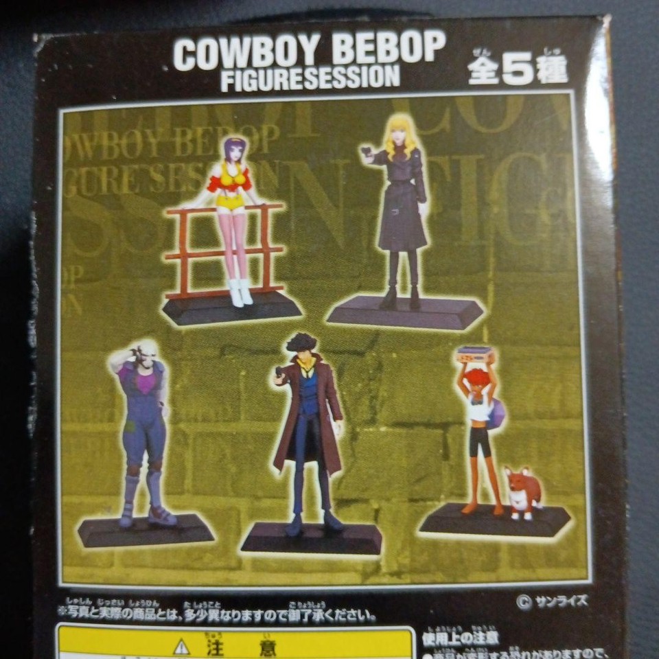 Cowboy Bebop Figure Figure Session 2000 All 5 types set Cowboy Bebop ...