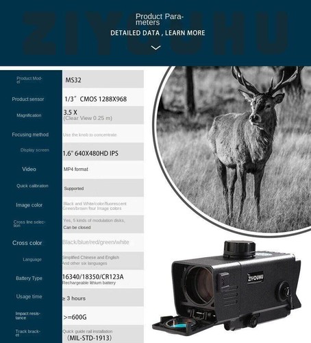 Infrared Night Vision Instrument MS32 High-definition Digital Telescope ...