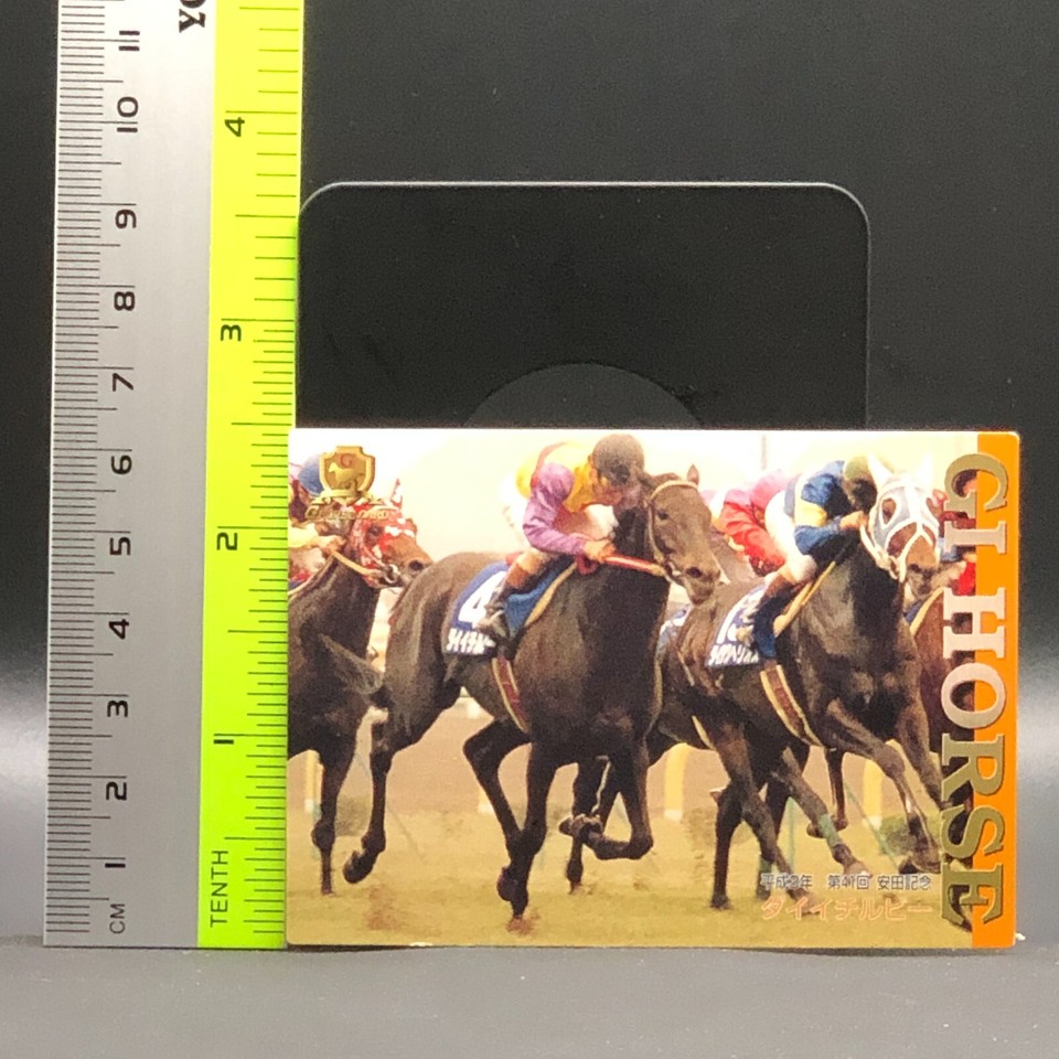 Horse Racing Horse Race Card TCG Japanese 1997 Made In Japan #G040 From ...