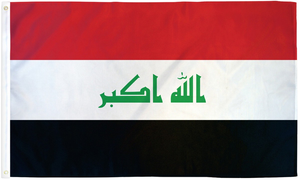 Iraq Current Flag Iraq Flag Images – Browse 32,284 Stock Photos,