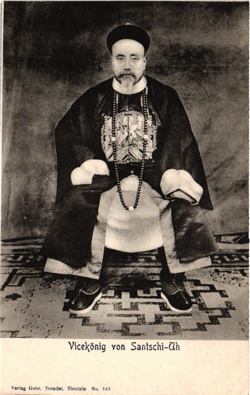 China, Tianjin, Tientsin, Royalty, Viceroy of Santschi-Uh, Vintage ...