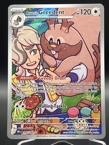Arven’s Greedent 205/182 Illustration Rare - Destined Rivals - Pokemon ...