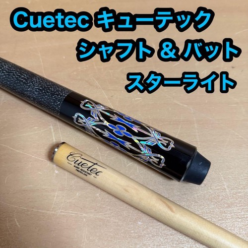 Cuetec Starlight Billiard Cue Shaft Bat | eBay