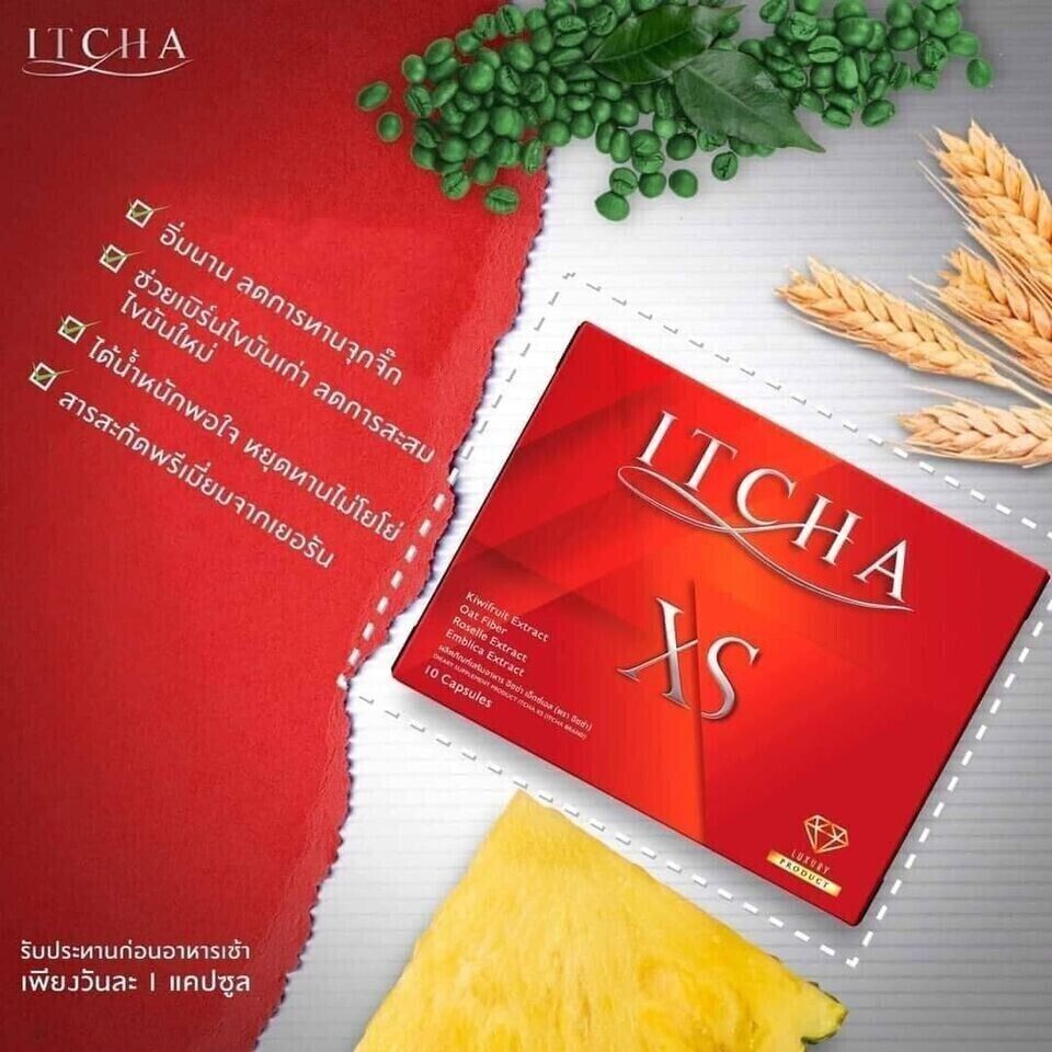 New ITCHA XS Dietary Supplement Weight Control 10 Capsules | eBay