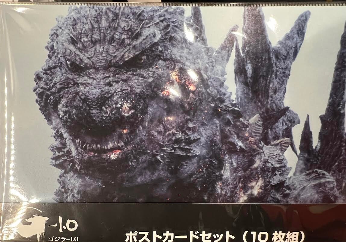 Godzilla Minus One : Postcard-10 pieces set (70th anniversary limited ...