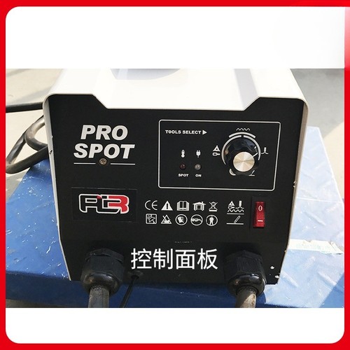 12KW Auto Meson Machine Shaping Equipment Auto Spot Welding Machine ...