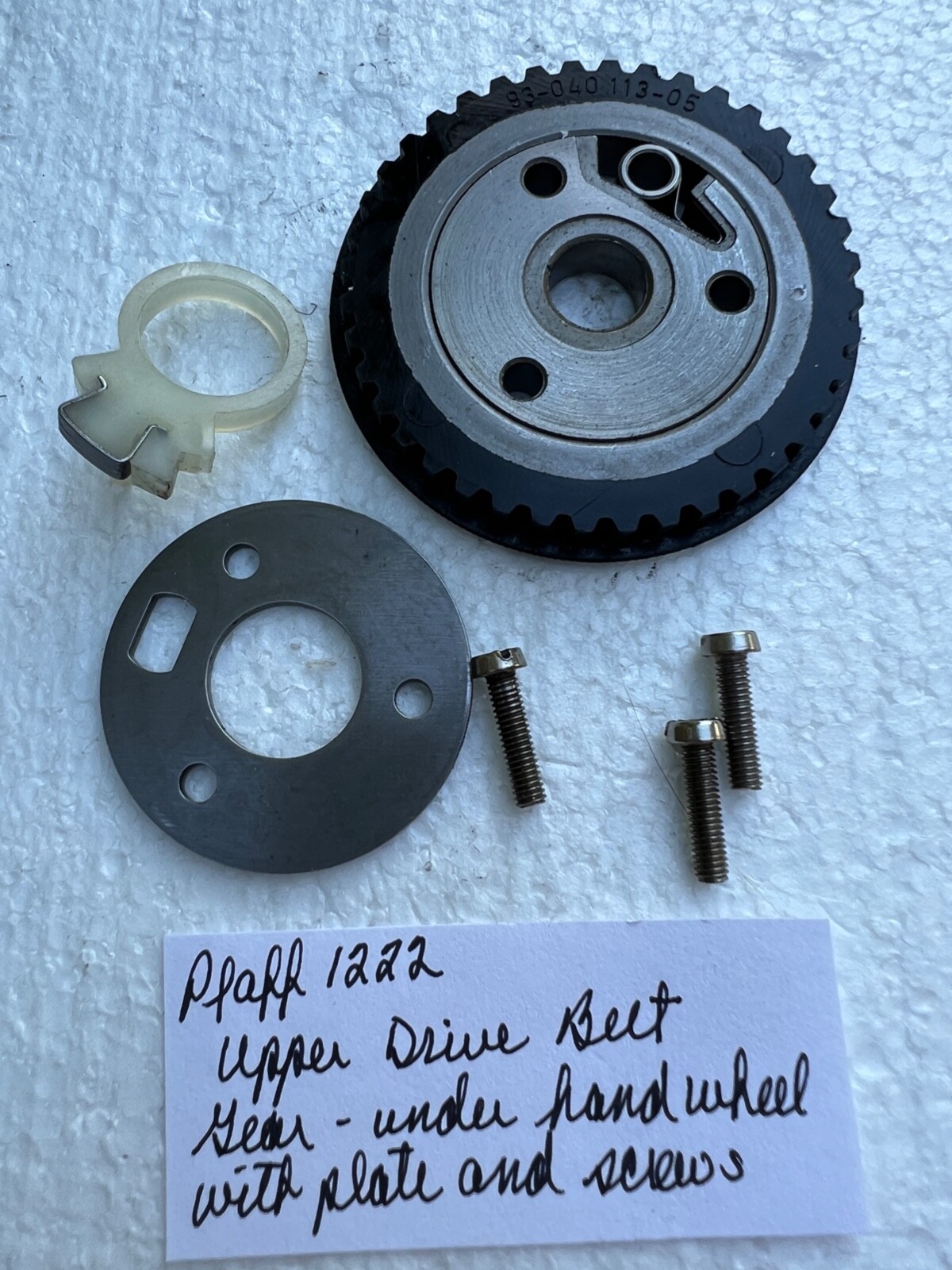 Pfaff 1222E Upper Belt gear - Under Hand Wheel with Plate and 3 Screws ...