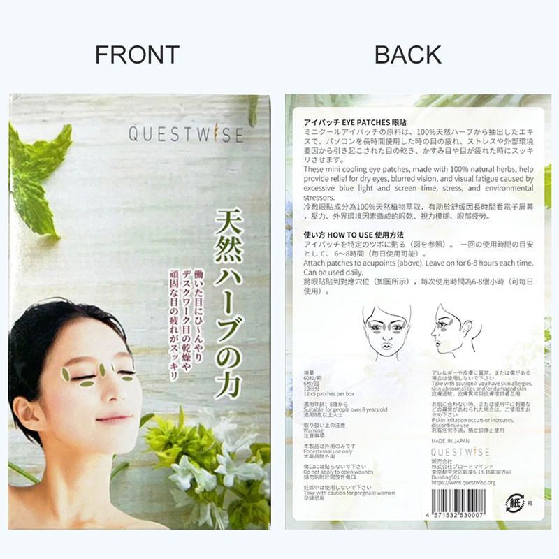 QUESTWISE Anti-Fatigue Nutritional ACUPOINT EYE PATCHES - LOWEST PRICE ...