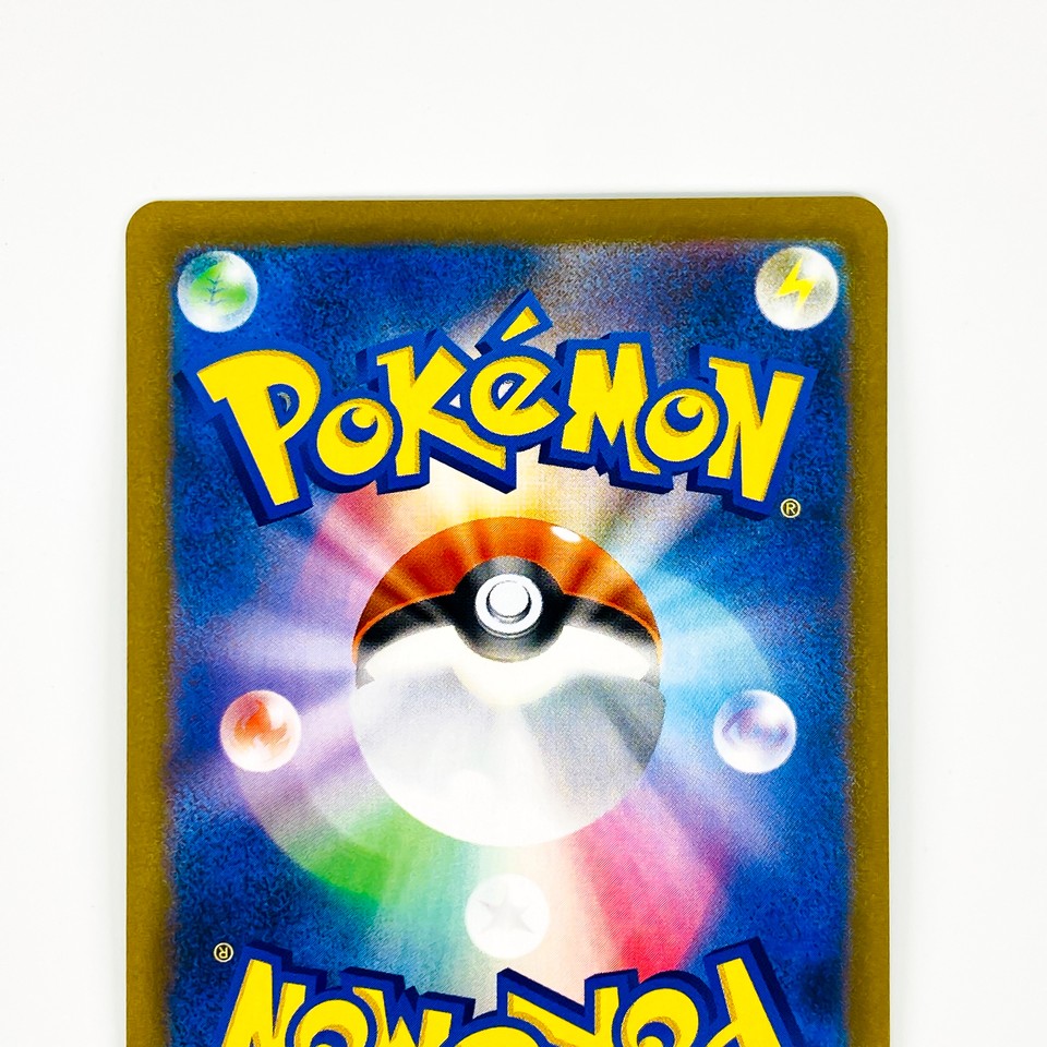 Dedenne CHR 200/184 S8b VMAX Climax - Pokemon Card Japanese | eBay