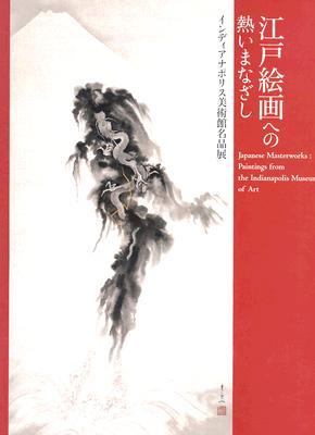 Japanese Masterworks : Paintings from the Indianapolis Museum of Art by ...
