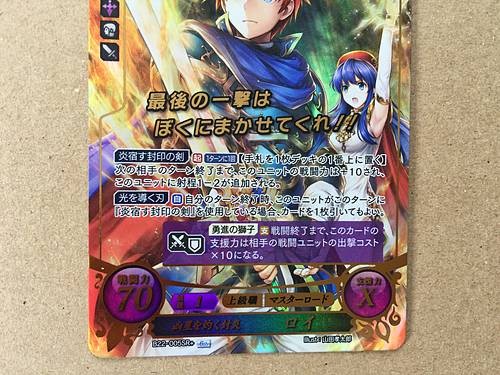 Roy B22-005SR + Fire Emblem 0 Cipher FE Booster 22 Binding Blade Heroes ...