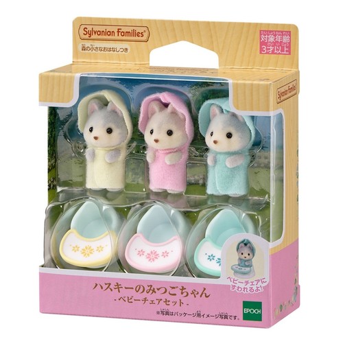 Sylvanian Families Husky Triplets Baby Chair Set Calico Critters New ...