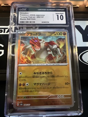 Groudon 080/187 Sv8a: Terastal Fest EX Master Ball (Japanese) CGC 10 ...