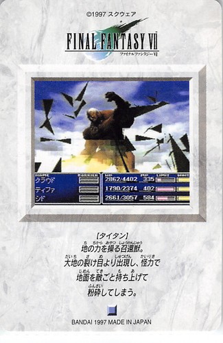 Final Fantasy 7 VII Trading Card Carddass 20 64 Part 2 Titan BANDAI | eBay