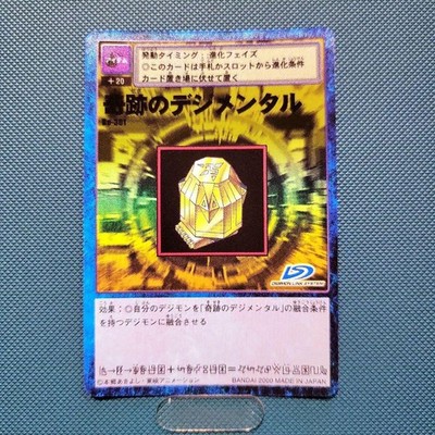 Old Digimon Card Miraculous Digimental Bo-301 | eBay