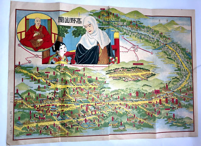Antique map World Heritage Site Mount Koya Bird's Eye View 1930 Japan ...
