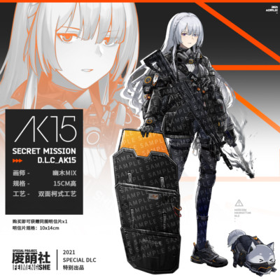 AK15 Anime Girls Frontline Acrylic Stand Figure Desktop Decor Gift 15cm ...