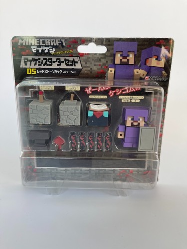 2016 Minecraft Mini Figure Starter Set 05 Steve Redstone Bandai Japan ...