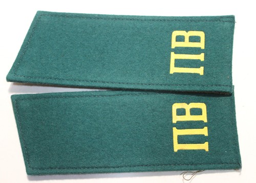 Soviet USSR Russian Frontier Border Guard shoulder boards epaulets | eBay