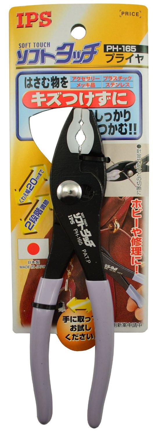 IPS PLASTIC JAW PLIERS "SOFT TOUCH" PH-165 MADE IN JAPAN | eBay