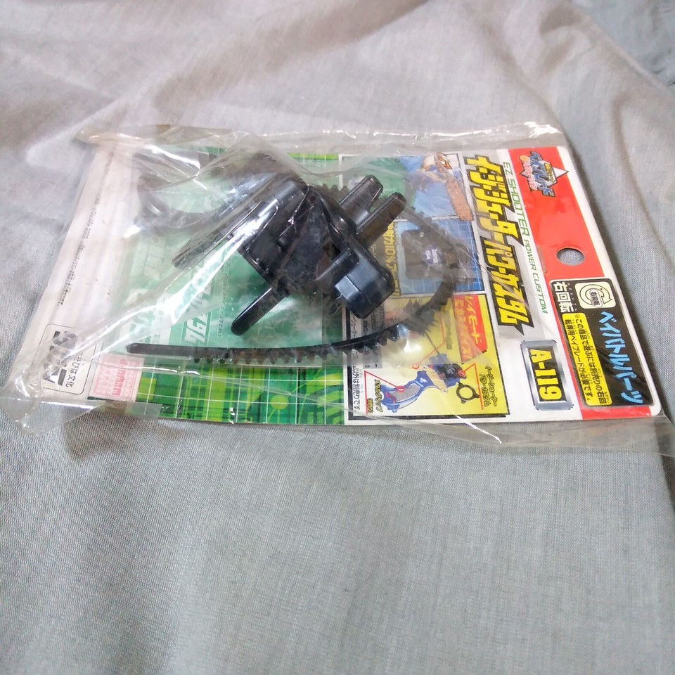 Customize Grip "Ray Kon" Complete Set - Beyblade Driger G A-65 97 Sky ...