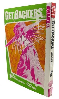 GetBackers Volume 8 (Getbackers (Graphic Novels)) Rando Ayamine and ...