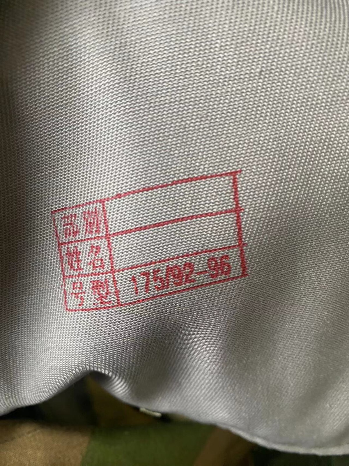 China PLA Army Norwegian M75/M98 Experimental Camouflage Uniforms | eBay