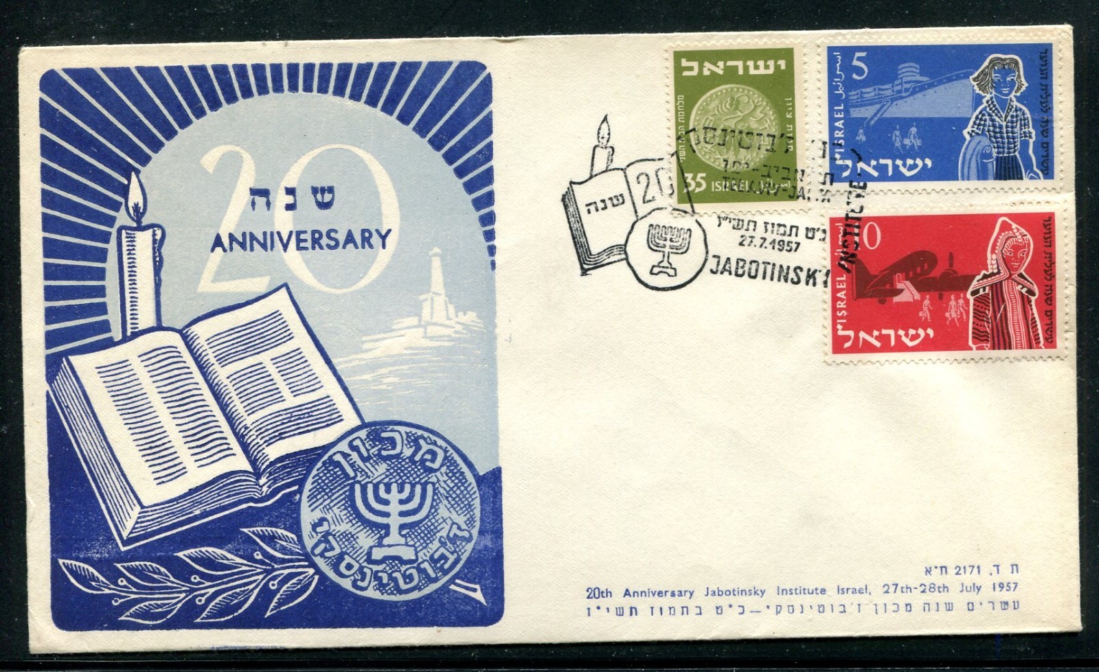 Israel Event Cover 20th Ann Jabotinsky Institute 1957. x30966 | eBay