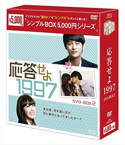Reply 1997 (DVD) Seo Inguk (UK IMPORT) 4988131601654| eBay
