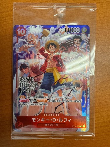 One Piece Card Game Monkey D. Luffy ST10-006 Promo Day 2024 Sealed ...