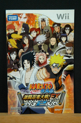 NARUTO EX 2 MANUAL ONLY NO GAME ( NINTENDO WII ) | eBay