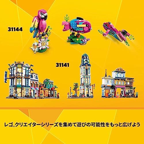 LEGO Creator 3in 1 Space Roller Coaster 31142 Building Toy Set JP ...
