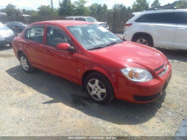 Body Control BCM ID 25910845 Fits 07-08 HHR Cobalt Sky Solstice G5 ...