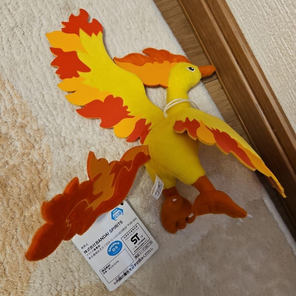 Pokemon Plush Stuffed Toy Fire Legend | eBay Australia