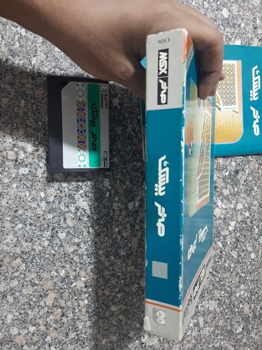 Vintage MSX Arabic Program Cartridge Alamiah Computer Sakhr صخر بيسك | eBay