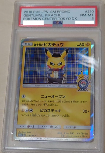 PSA 8 2018 Limited Gentlemanly Pikachu Pokemon Center Promo Card 210/SM ...