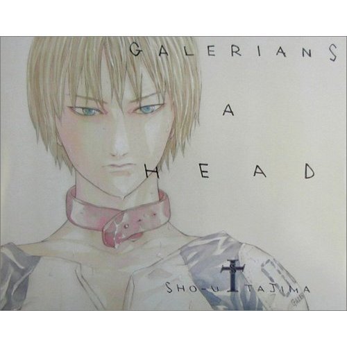 Galerians A Head Shou Tajima Galerians Art Book | eBay