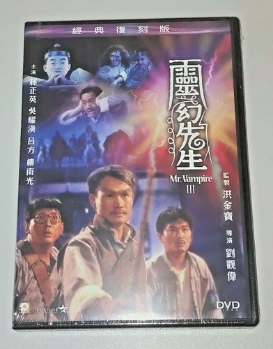 Lam Ching Ying MR. VAMPIRE 3 III Richard Ng Billy Lau Hong Kong Region ...
