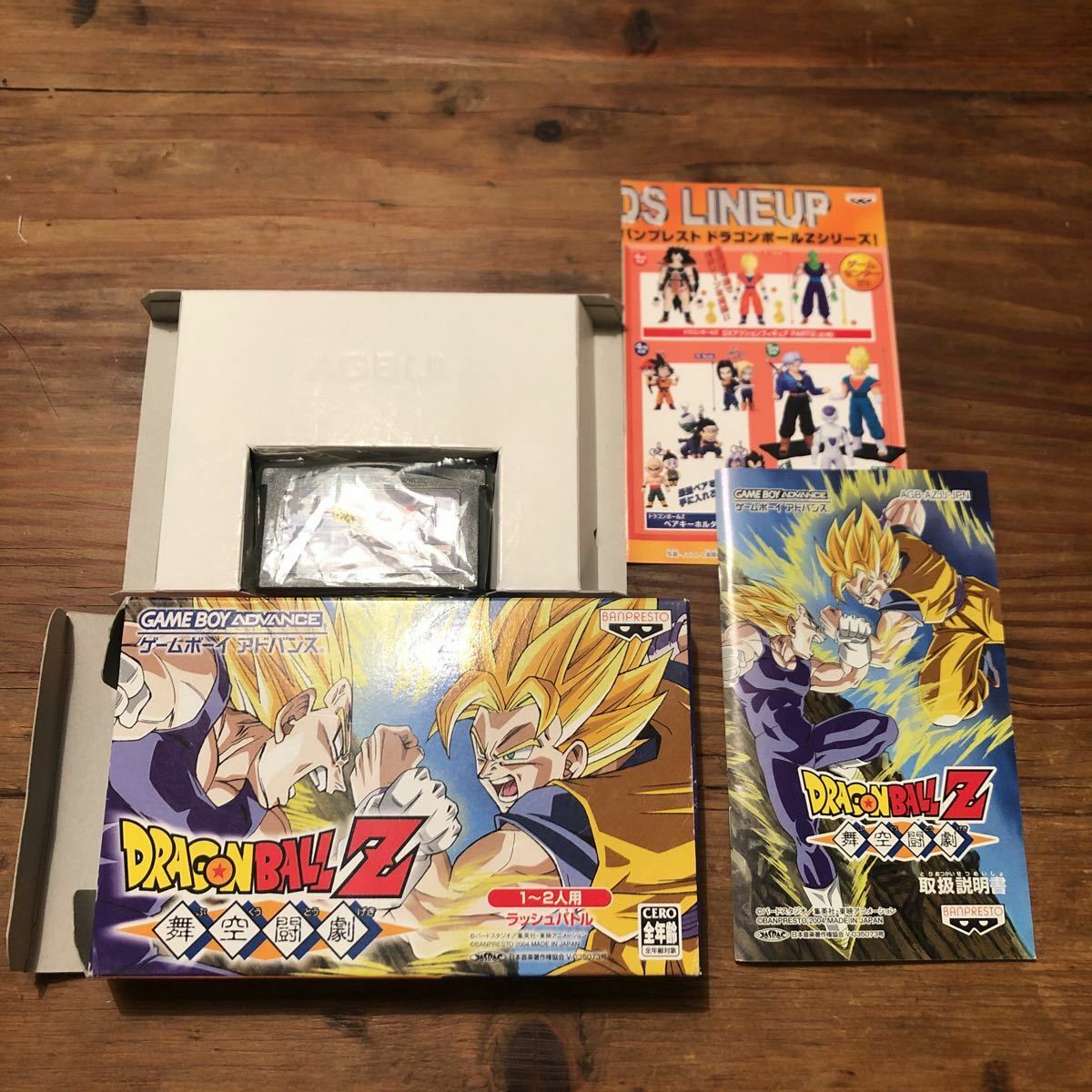 Dragon Ball Z Bukuu Tougeki Nintendo Gameboy Advance GBA Used Japan ...