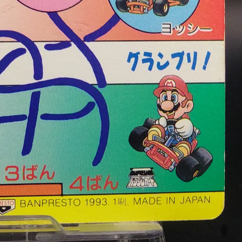 Feather Mario Bowser Super Mario Kurt Bros Vintage Card Nintendo ...