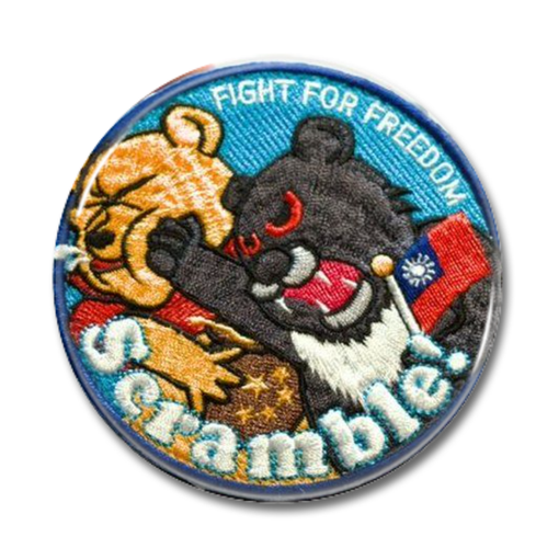 Taiwan Bear Punch Scramble AirForce Winnie the Pooh China Metal Badge ...