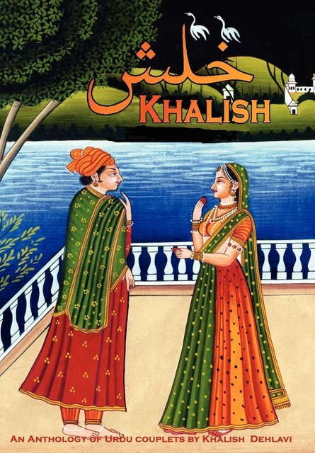 Khalish von Khalish Dehlavi (2006, Gebundene Ausgabe) online kaufen ...