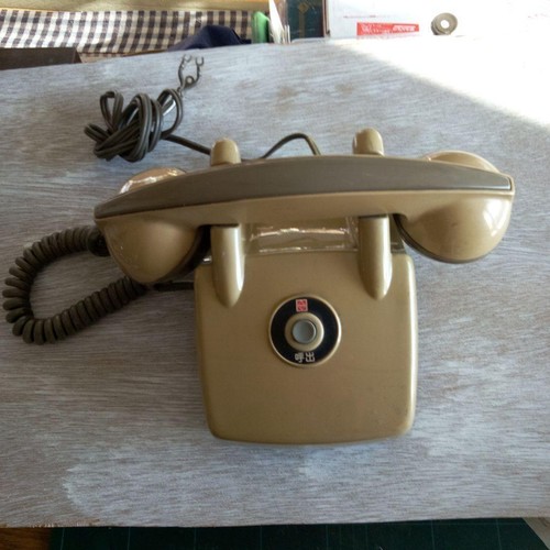 National Vintage Call Only Phone 1970's | eBay