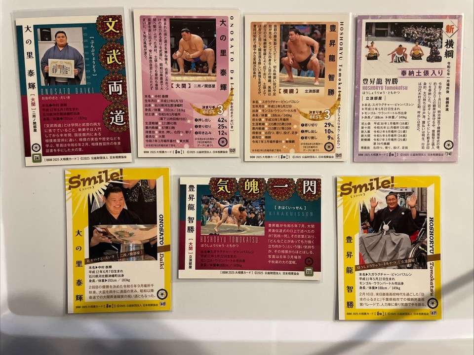 BBM 2025 Sumo Trading Cards Lot Of 7 ONOSATO HOSHORYU Yokozuna USA ...