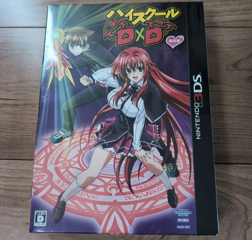 High School DxD Limited Edition Nintendo 3DS 5 Large Privilege Kadokawa NEW #639 | eBay