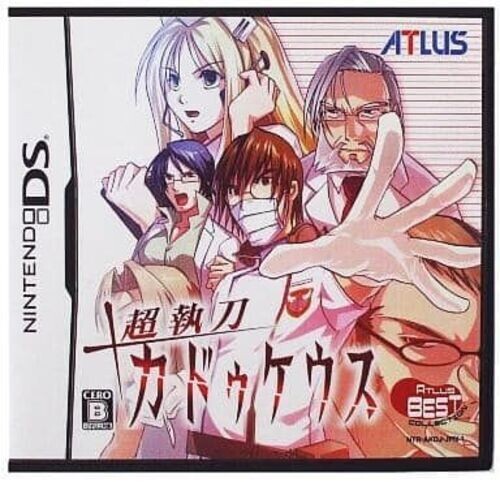Trauma Center Chou Shittou Caduceus Nintendo DS Japanese ATLUS BEST ...